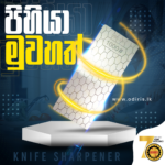 ODIRIS 5pcs Knife Set - Odiris Engineering Company (Pvt) Ltd