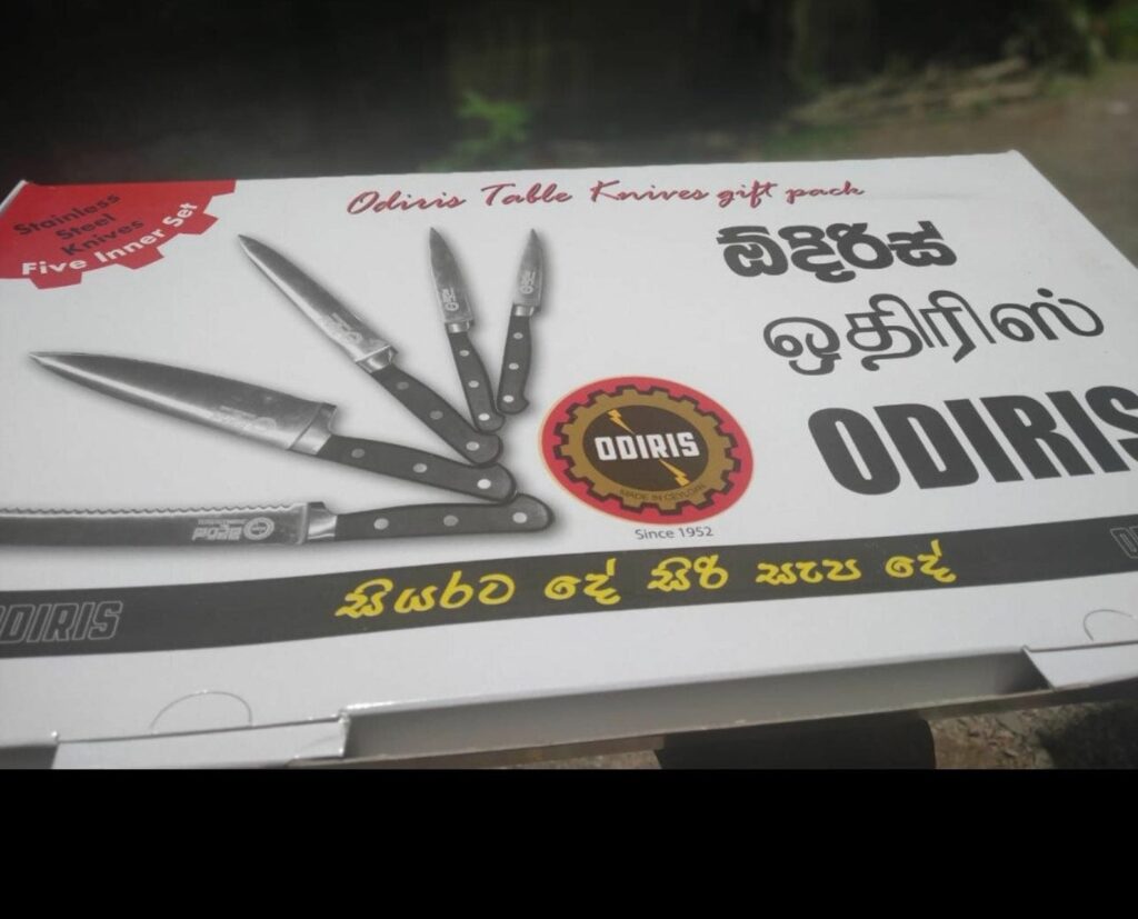 ODIRIS 5pcs Knife Set - Odiris Engineering Company (Pvt) Ltd
